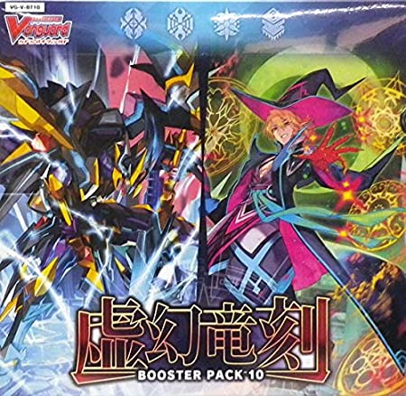 Vanguard - Booster Box - V Booster Set 10: Phantom Dragon Aeon - V-BT1 ...