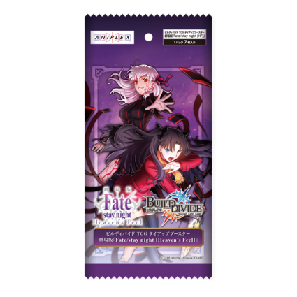 Build Divide Booster Box - Fate/Stay night Heaven's Feel - FATE ...